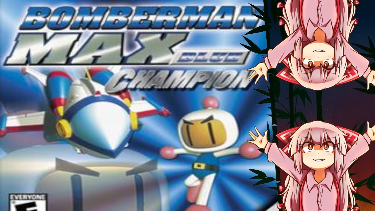 Bomberman Max: Blue Champion - YouTube