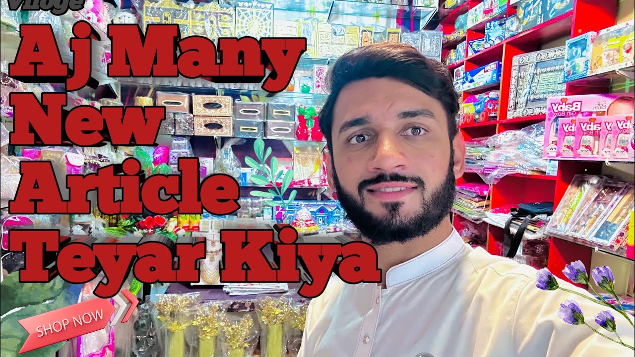 Aj teyar kiya many new article boht zbrdast - YouTube