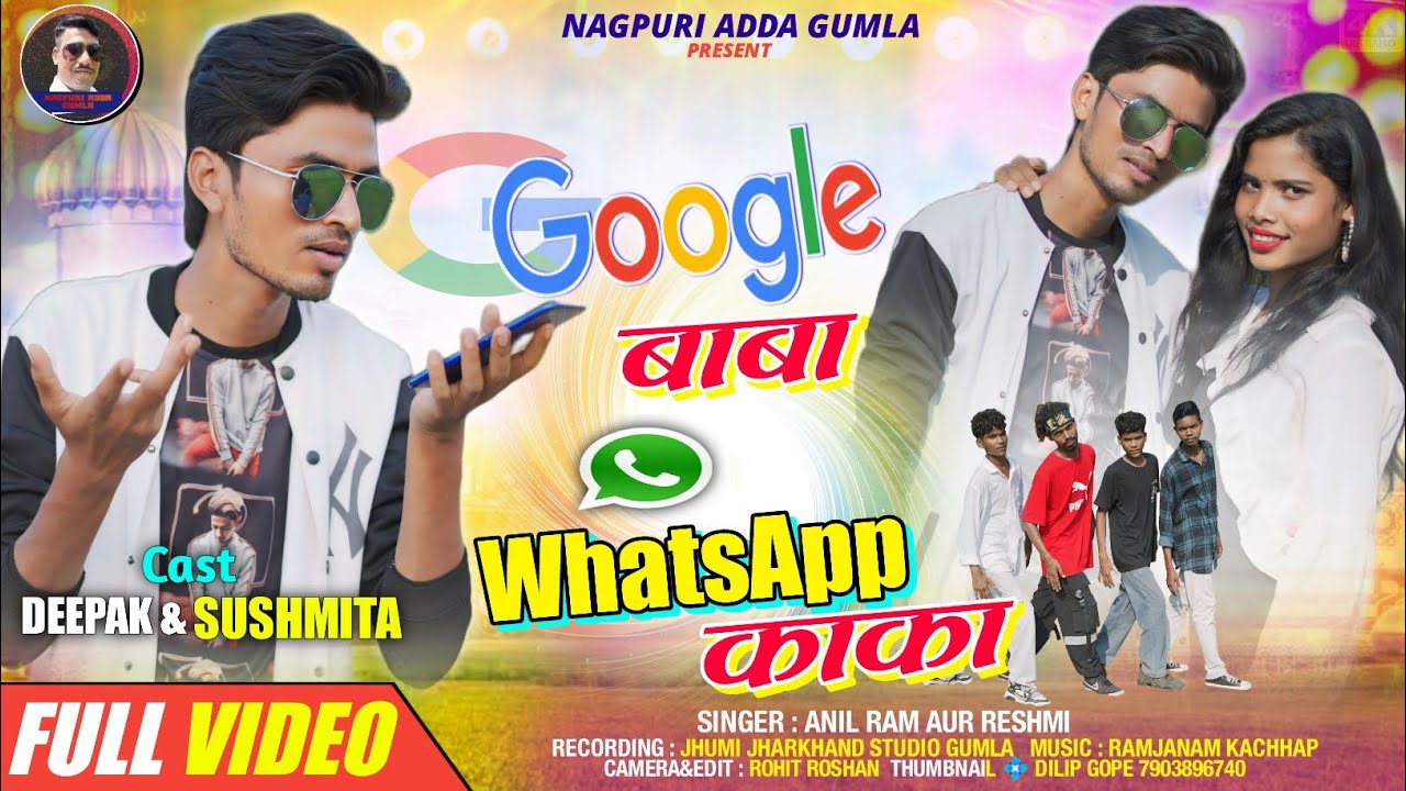 Google बाबा whatsapp काका/Singer Anil Ram&Reshmi /New Romantic video ...
