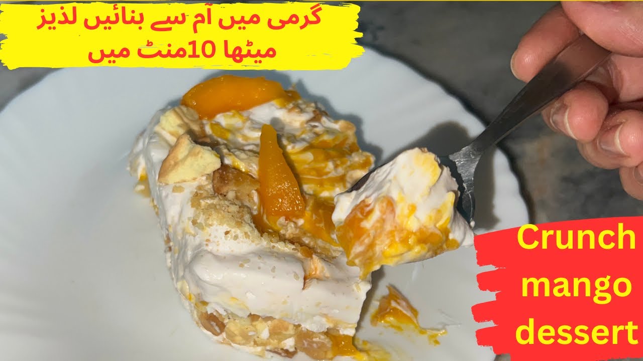 Mango Crunch Dessert In 10 minutes | Quick & Easy Eid Special Mango ...