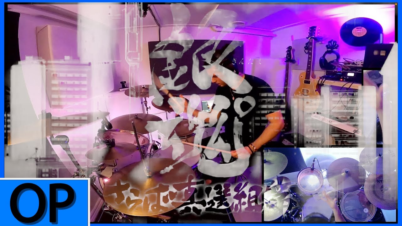 Gintama // 銀魂 Op 17 | DOES ~ Know Know Know 『Drum Cover』 | 1punchdan ...