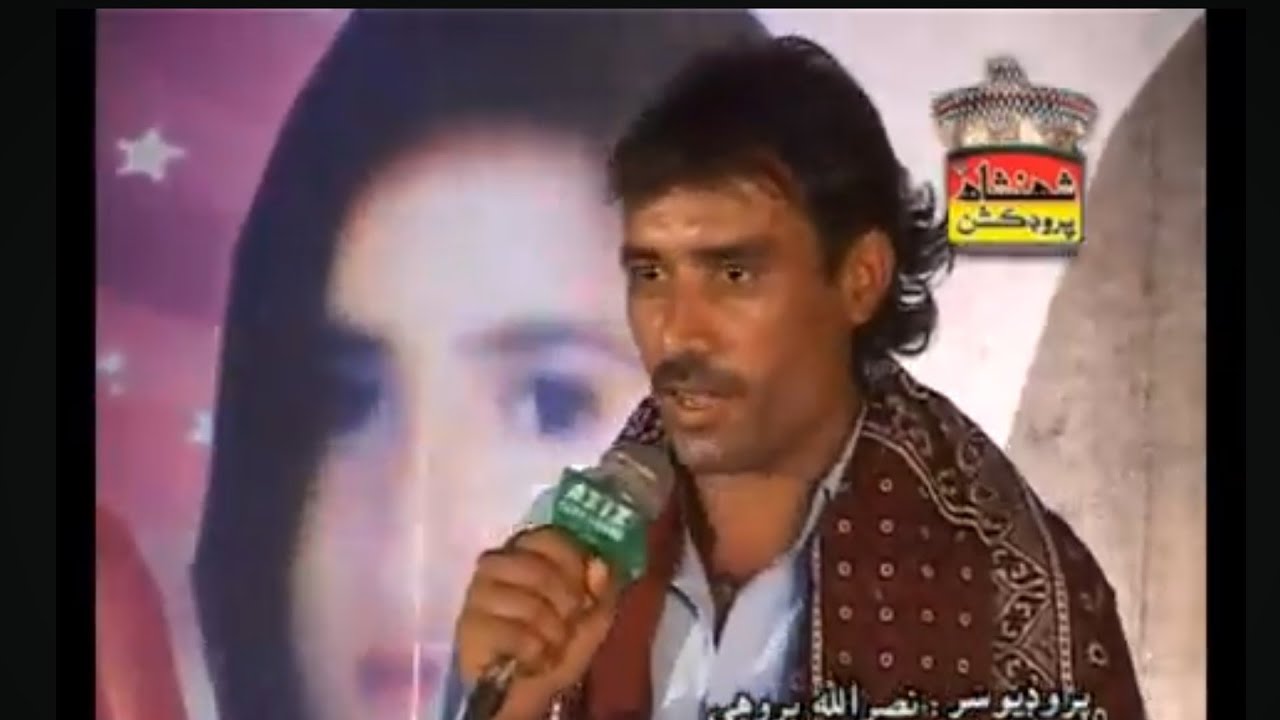 PREEN MONHJO GULL GULAB AAHE || ZAKHMI NASEER || OFFICIAL VIDEO - YouTube