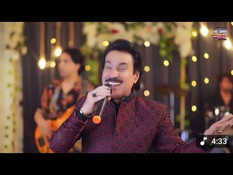 Asan Dil kare Chade Aa o Yaar -Shaman Ali Mirali New Eid album 2025 SM Production