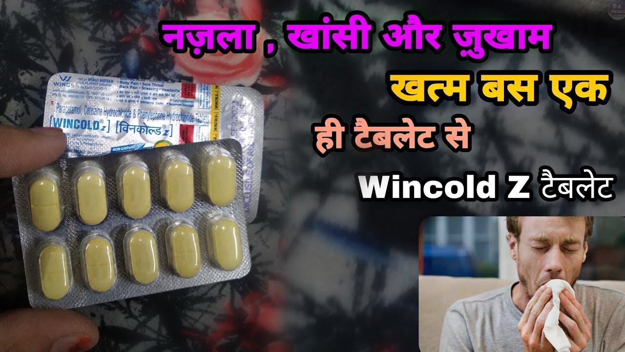Wincold Z Tablet Benifit सबसे बढ़िया टैबलेट || wincold z tablet uses in ...