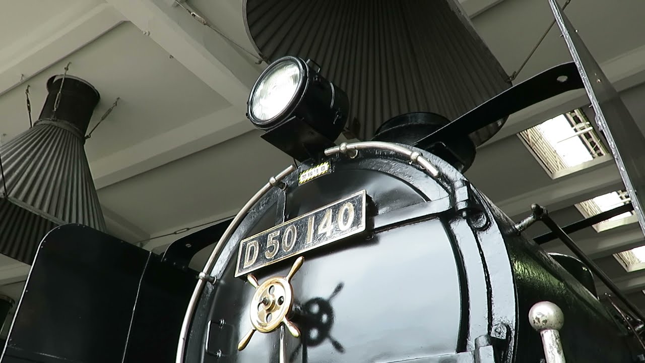 D50-140 at the Kyoto Museum - YouTube
