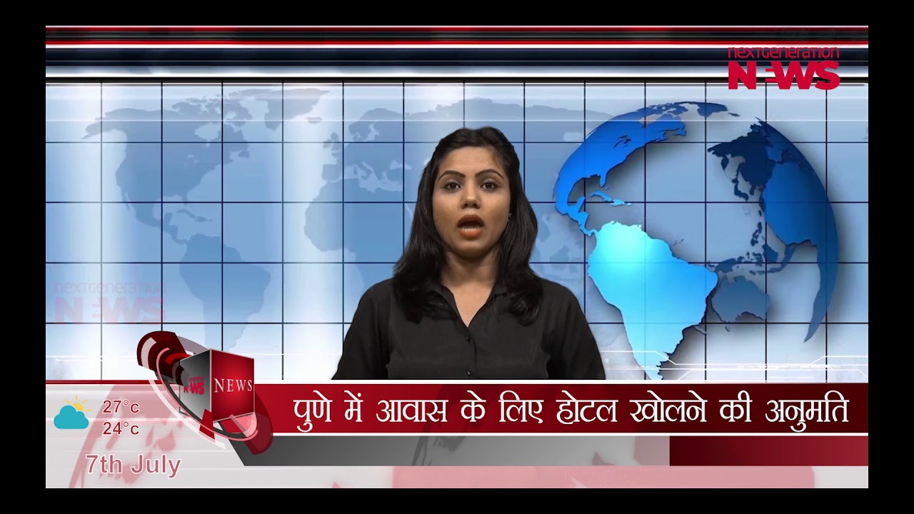 Next Generation News Pune | Today's News Pune's Update - YouTube