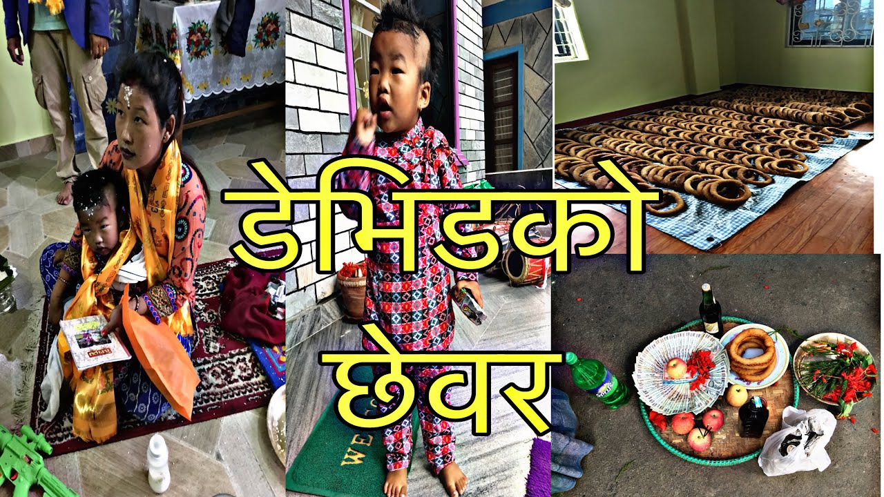 David pun chhewar || pun magar culture || - YouTube