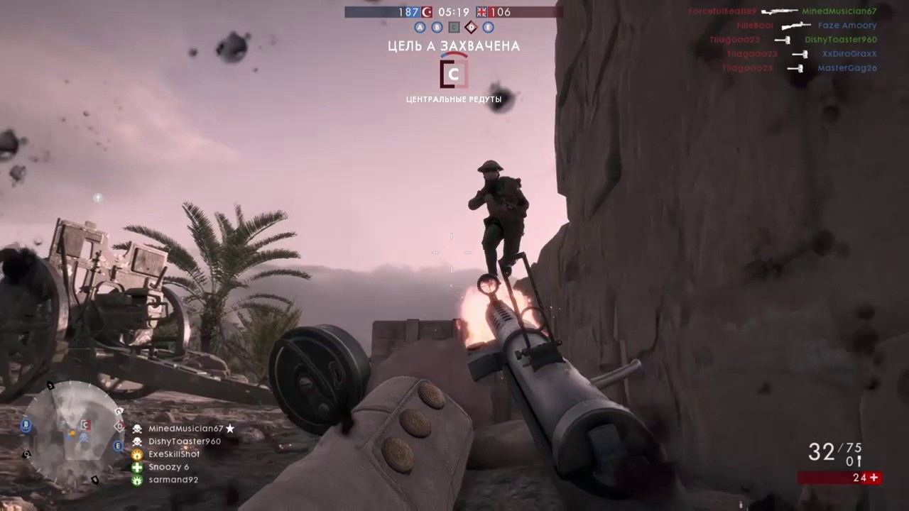 MP-18 Optical BF1 on Xbox One - YouTube