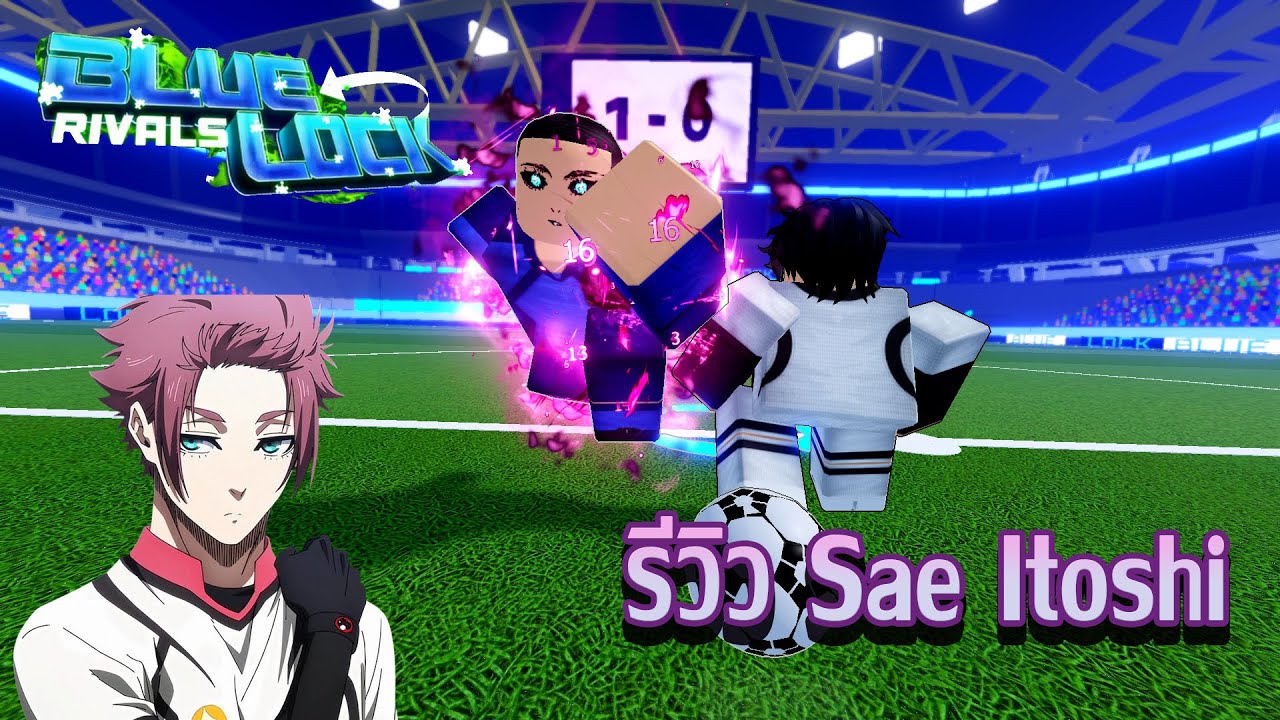 จะมีใครรับลูกส่งชั้นได้กันนะ!!! [ Blue Lock Rivals ] - YouTube