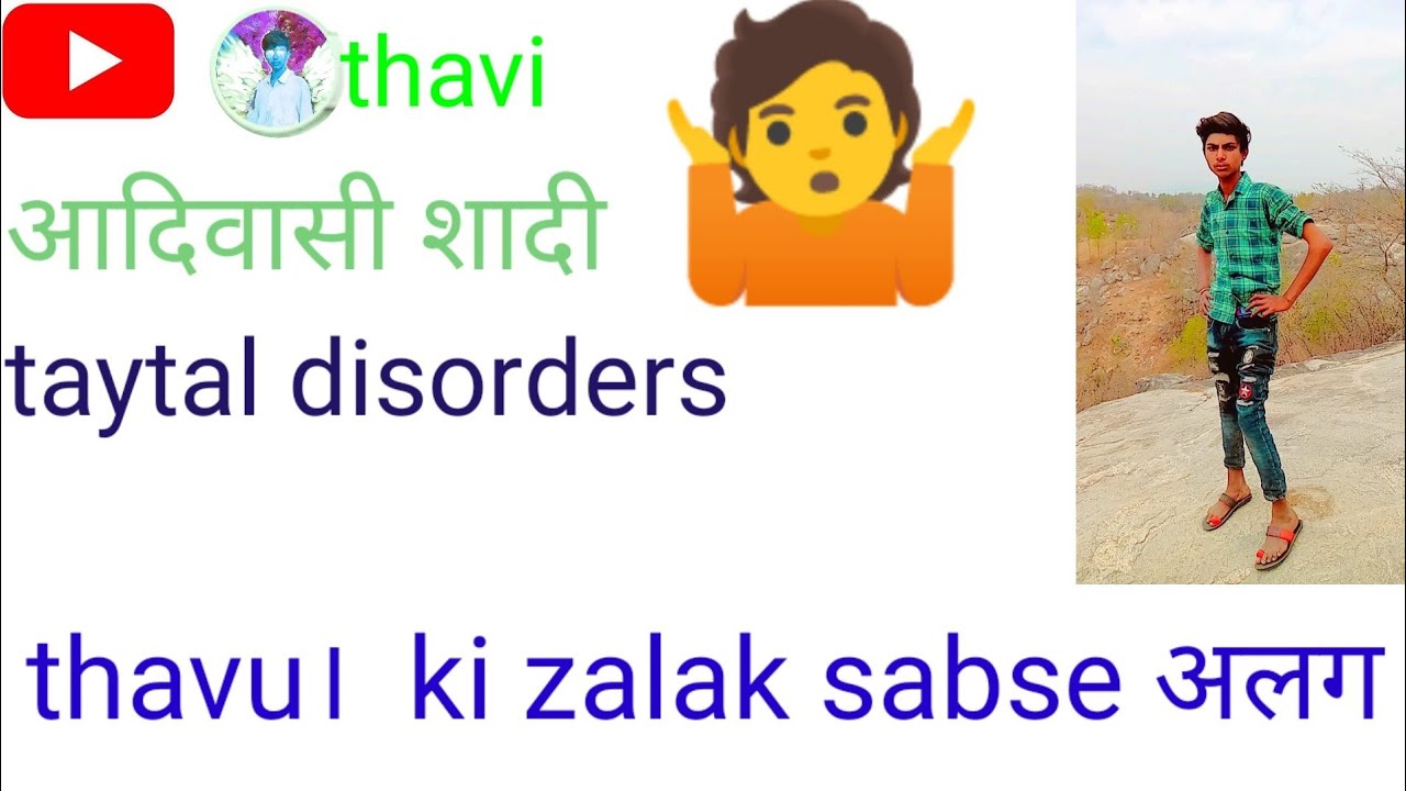 thavi🤷🤷🤷🤷 - YouTube