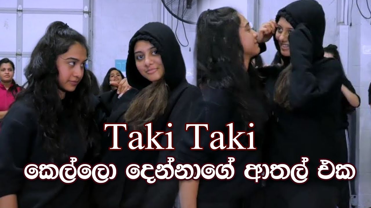 Taki Taki Dance #Takitaki #TopDance #TikTok - YouTube