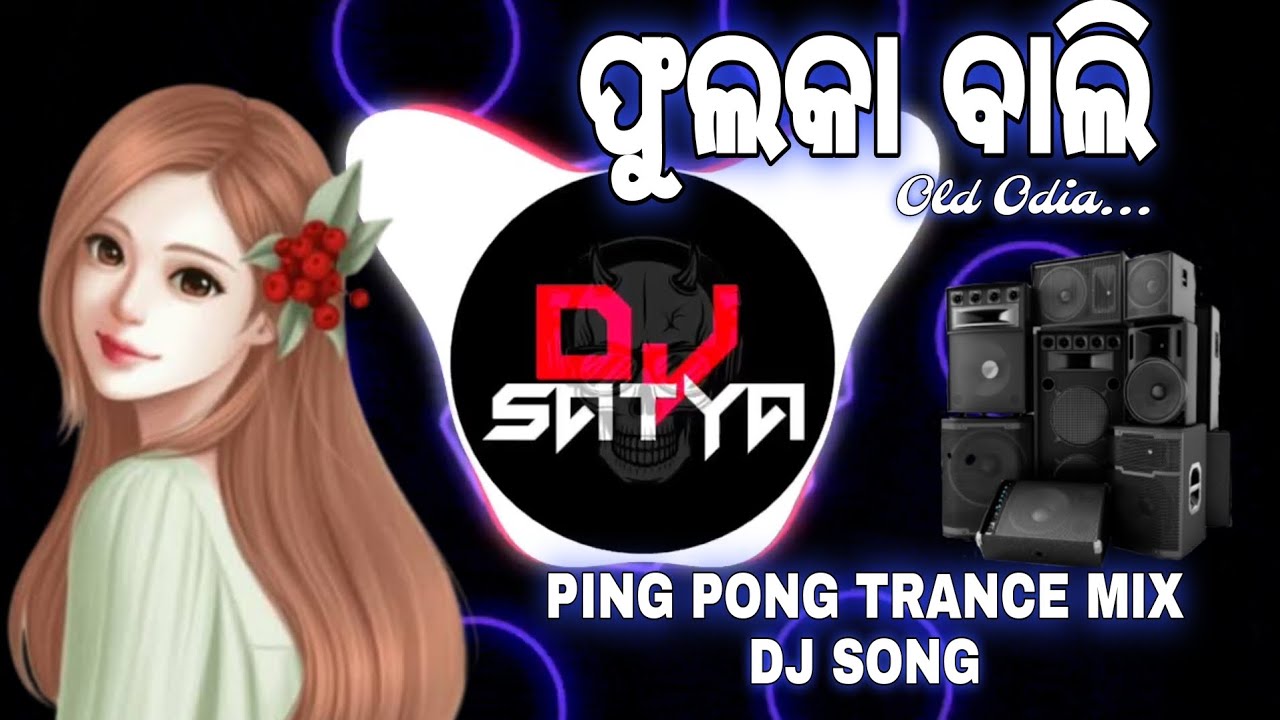 Fulka_Bali_Odia_Dj_||_PING_PONG_TRANCE_MIX_||_Dj_Satya_||_DJ_RL_x_DJ_RAJA - YouTube