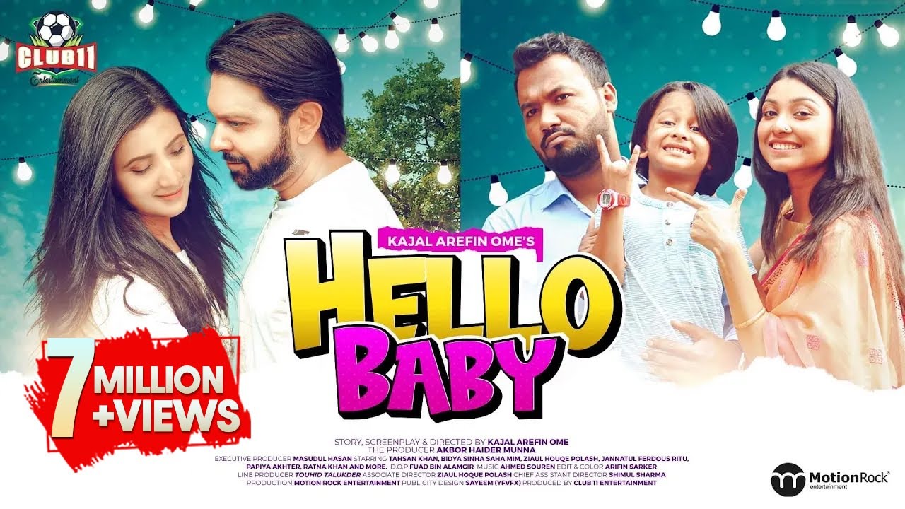 Hello Baby | Tahsan Khan | Bidya Sinha Mim | Polash | Kajal Arefin Ome ...