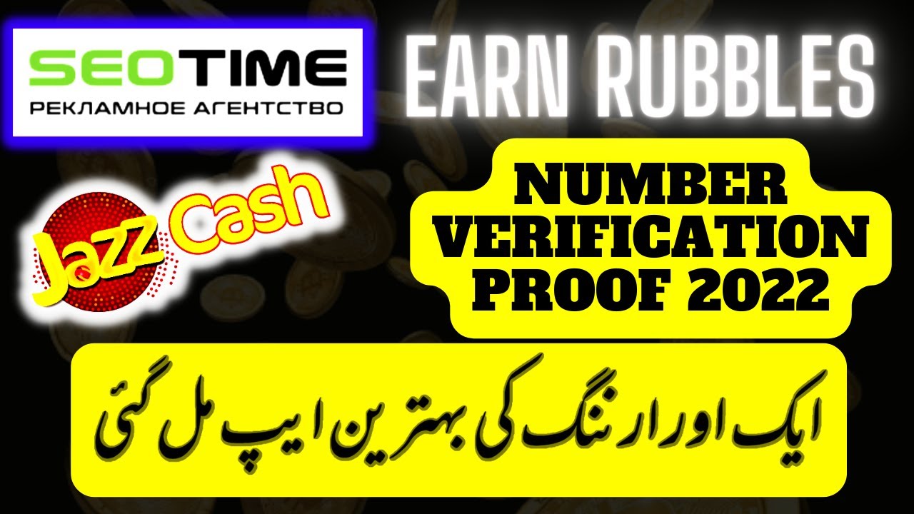 How To Earn Money Learn And Earn Rubble Live Earning Proof Seotime 2022 ...