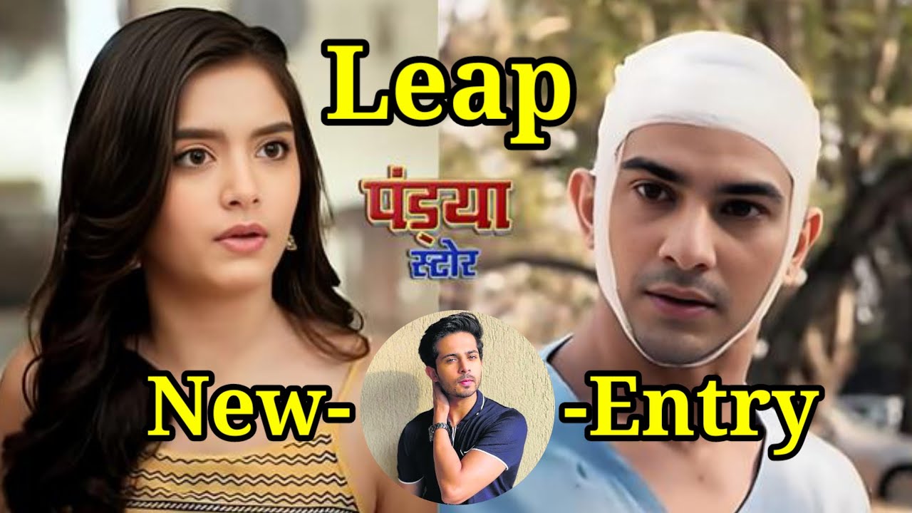 Pandya store leap details | New entry | Lead character - YouTube