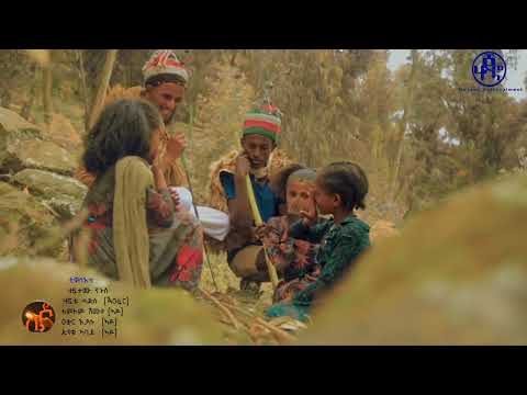 Kalayu Baro(Hajano) - Ruhey - ኻልኣዩ ባሮ(ሃጃኖ) ሩሐይ - New Tigrigna Raya ...