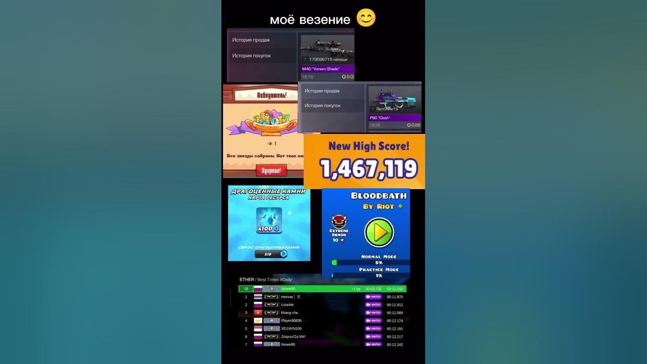 МОЁ ВЕЗЕНИЕ (ты играл в эти игры?) - YouTube
