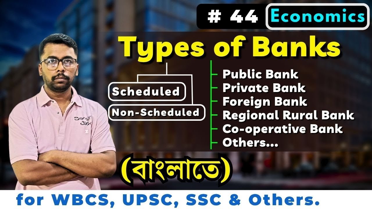 Types of Banks | Banking System in India | in Bengali | Economics ...