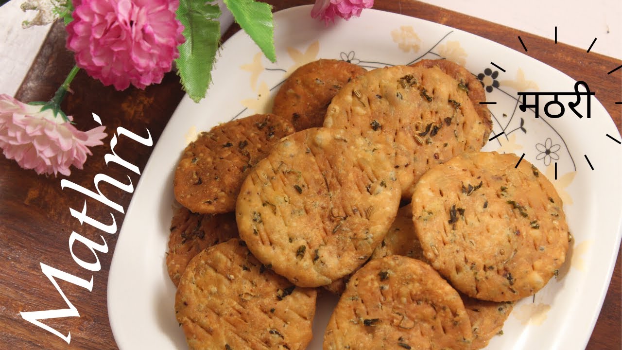 Masala Mathri recipe | khasta mathri recipe | (मसाला मठरी ) - YouTube