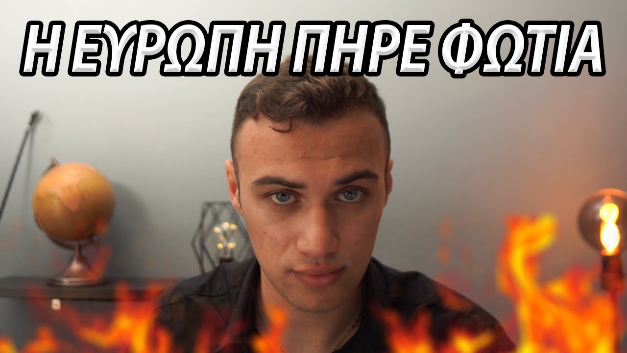 ΤΡΕΜΟΥΝ ΤΗΝ ΘΕΣΗ ΤΟΥΣ! Στο 25% Τα Συντηρητικά Κόμματα - YouTube