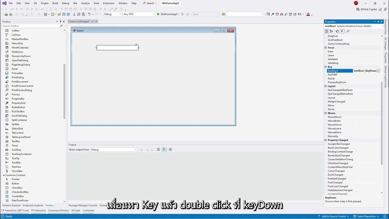 เขียนโปรแกรมบน Windows Form ป้อนค่าใน Textbox แล้วทำงานที่ต้องการเมื่อกด Enter key - YouTube