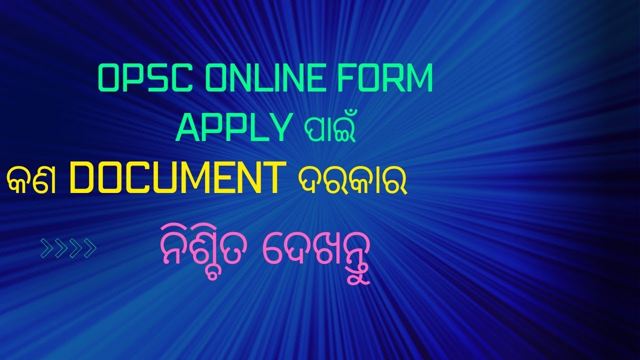 REQUIREMENTS OF OPSC ONLINE APPLICATION FORM FILLUP - YouTube