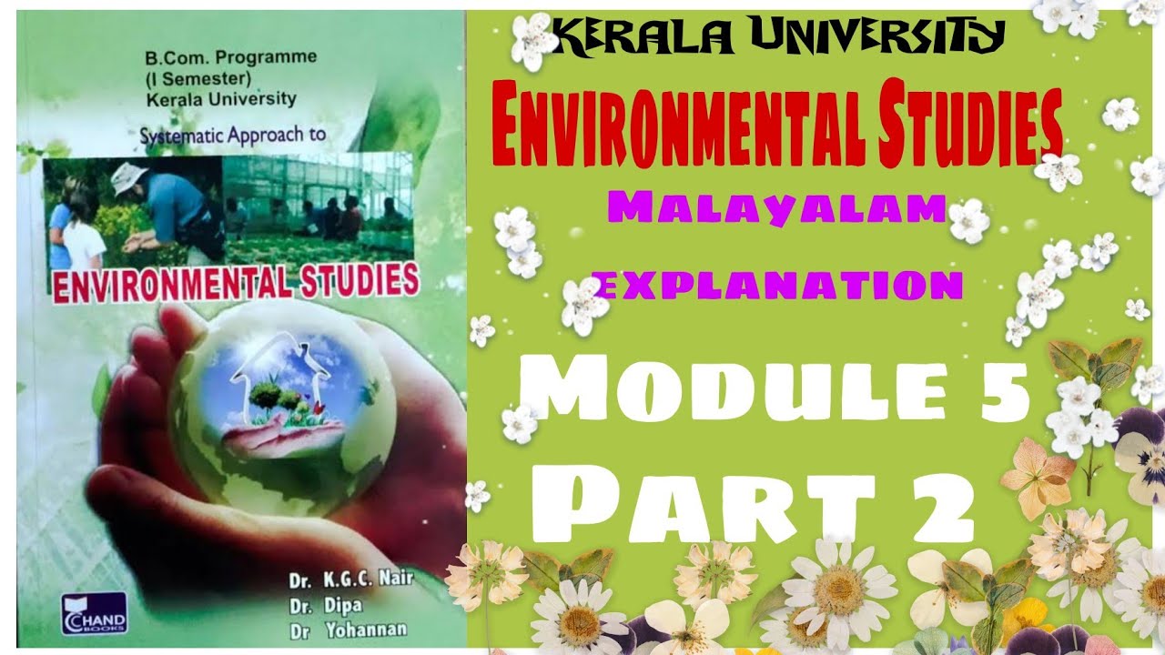EVS KERALA UNIVERSITY| BCOM MALAYALAM EXPLANATION | MODULE 5 | PART 2 - YouTube