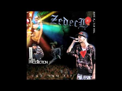 ZedecH - זוז מצד לצד  (DBH Production)  Video