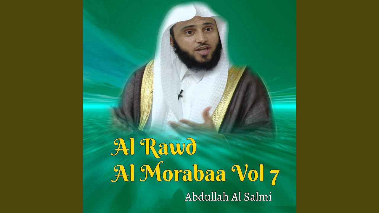 Al Rawd Al Morabaa, Pt. 8 - YouTube