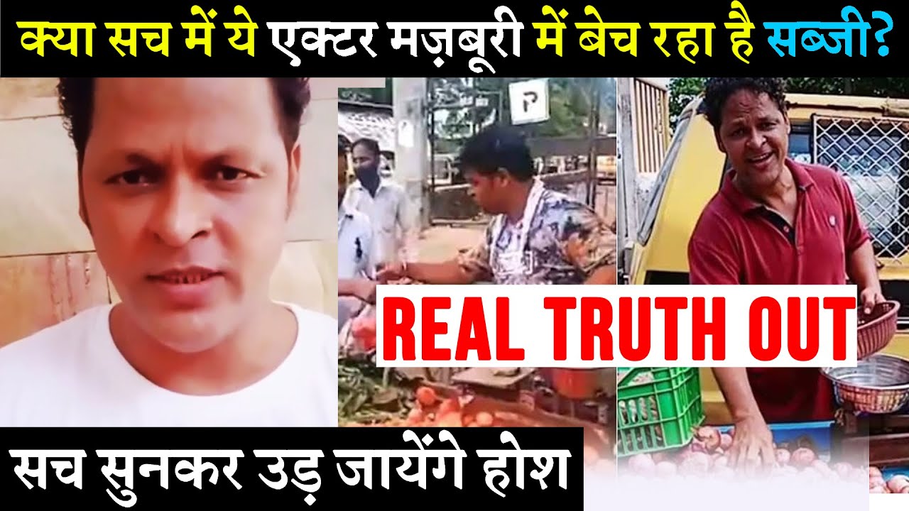 Vegetable Seller Actor Javed Hyder Clarifies 'He Isn’t Facing Any ...