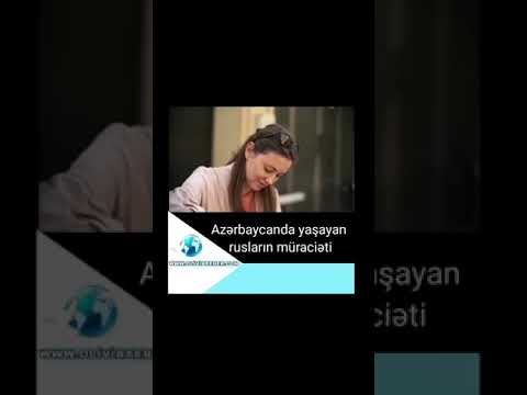 Азербайджанские Русские Обращение