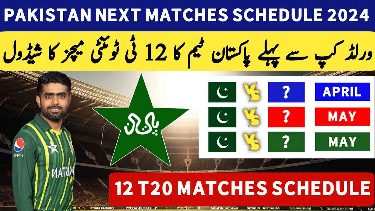 Pakistan 12 matches schedule before t20 world cup 2024 : Pakistan next ...