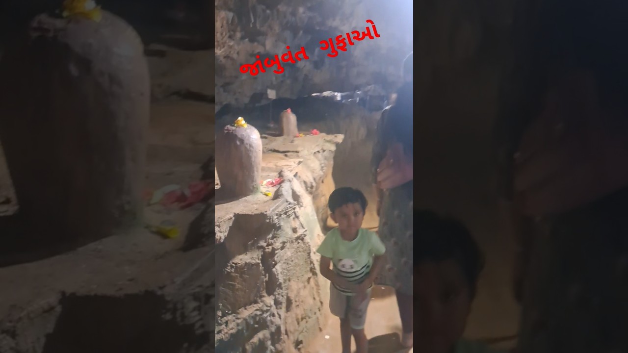 jambuvant ગુફાઓ #historical #educational #caves - YouTube
