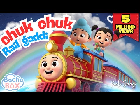 Chuk Chuk Rail Gaddi (ਰੇਲ ਗੱਡੀ) Train Song | Best Punjabi Nursery Rhyme for kids| balgeet | Bachabox