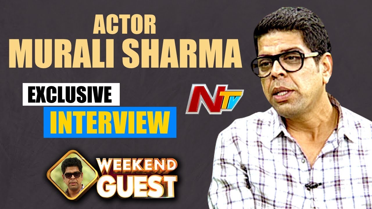 Actor Murali Sharma Exclusive Interview | Weekend Guest | NTV - YouTube