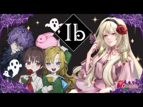 TRYING ERRR... HORROR GAMES? - IB FIRST TIME GAMEPLAY #SPOOKALEIBER ...