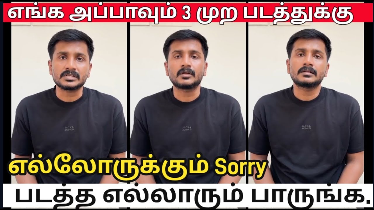 Director Arunkumar Speech Veera Deera Sooran 2 Review - YouTube