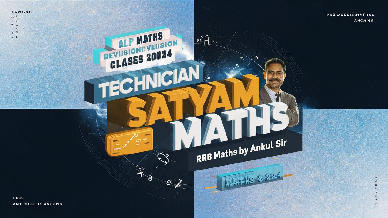 ALP MATHS REVISION Classes | RRB ALP MATHS CLASSES 2024 | TECHNICIAN ...