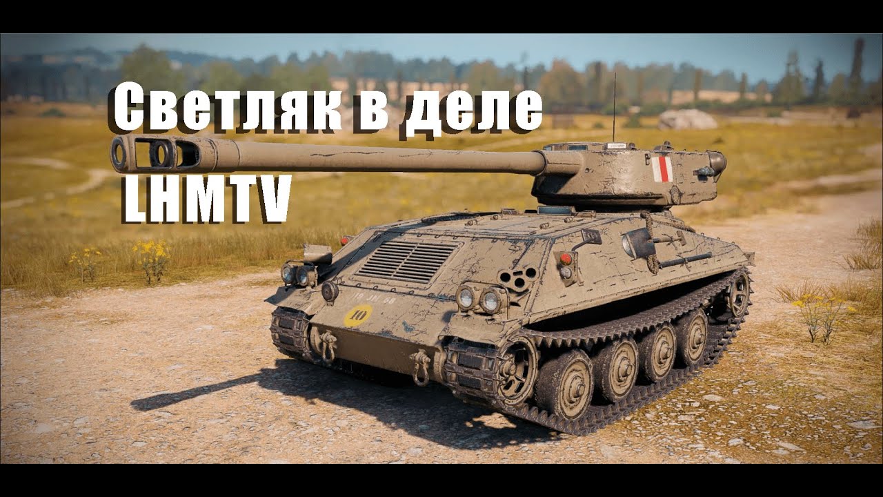 В победу из проигрыша - YouTube