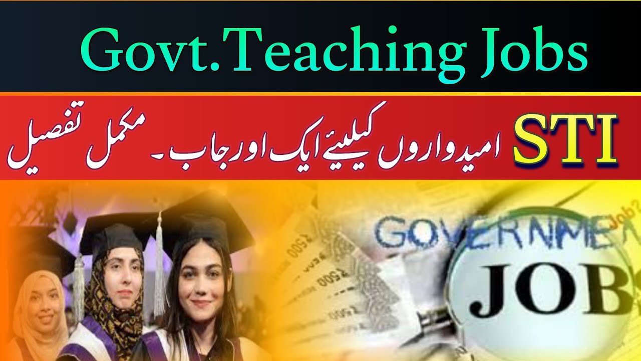 Teaching jobs | government teaching jobs | How to apply online? - YouTube