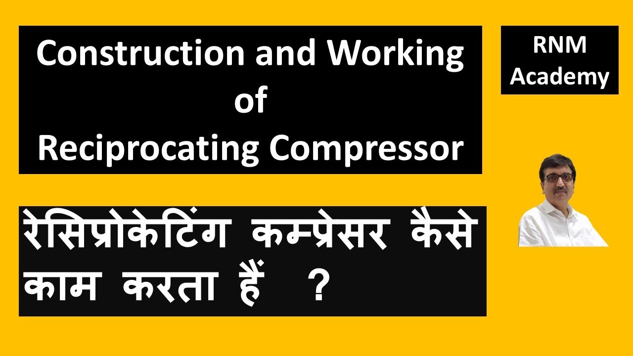 Construction and working of reciprocating compressor |How does it work ...