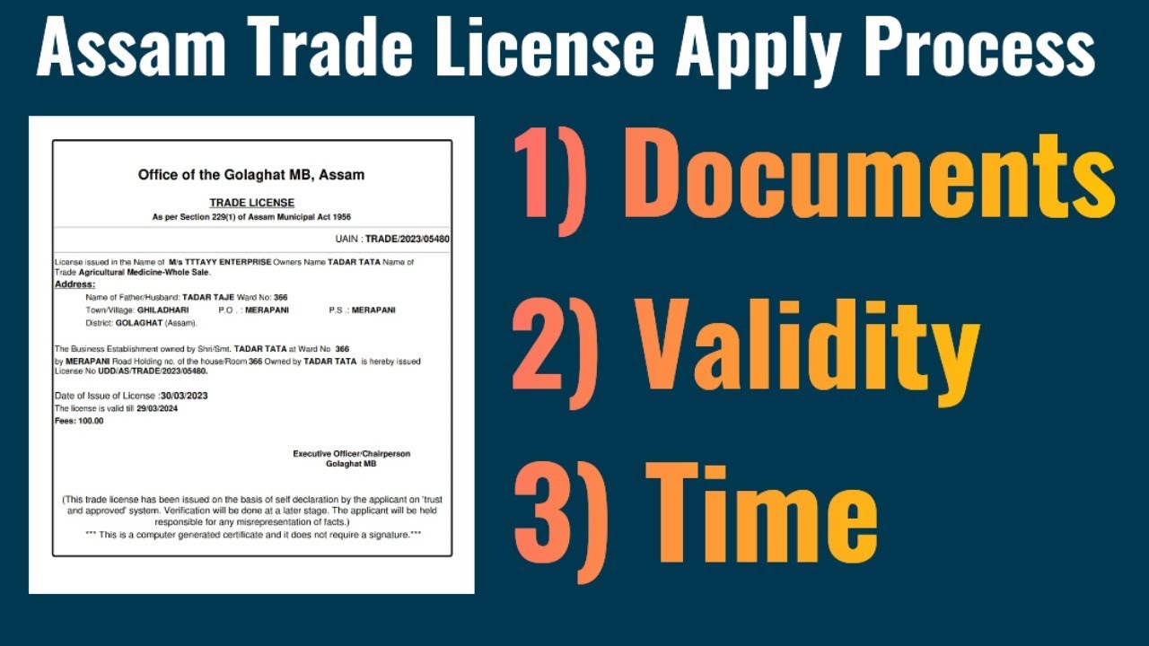 Assam Trade License | Assam Trade License kaise Nikale | Assam Trade ...