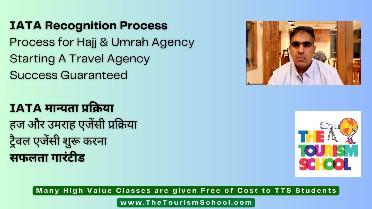 IATA Recognition Process | Process to Start a Travel Agency | Process ...