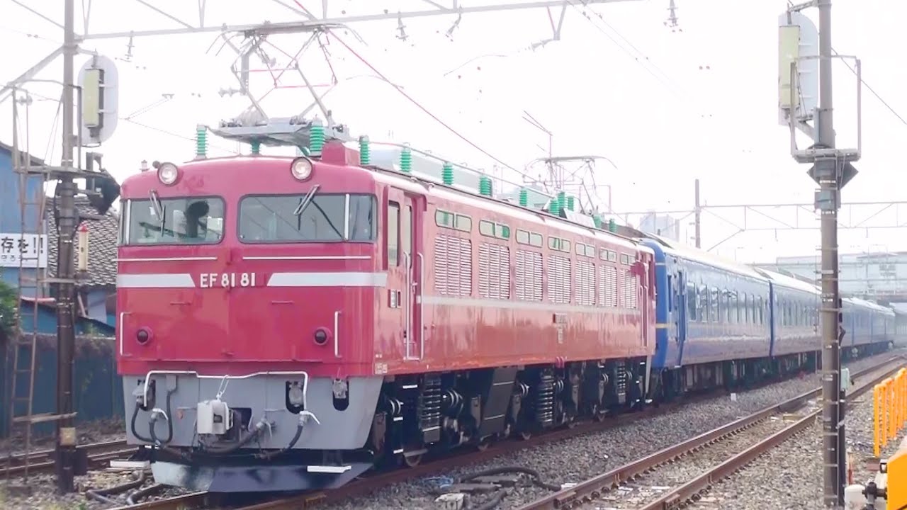 EF81 81 黒磯訓練 2014.10.31 - YouTube