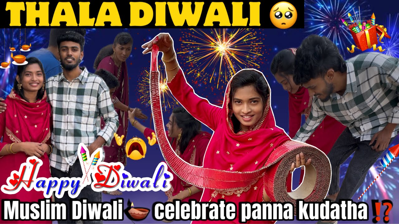 Thala Diwali for us 😍⁉️We are celebrating 🙌 #imanufa #trending - YouTube