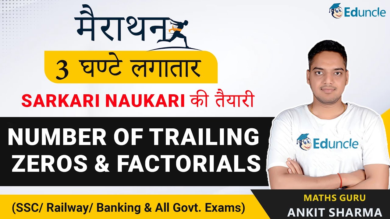 सरकारी नौकरी | Marathon Session | Part-3 | Number of Trailing Zeros ...