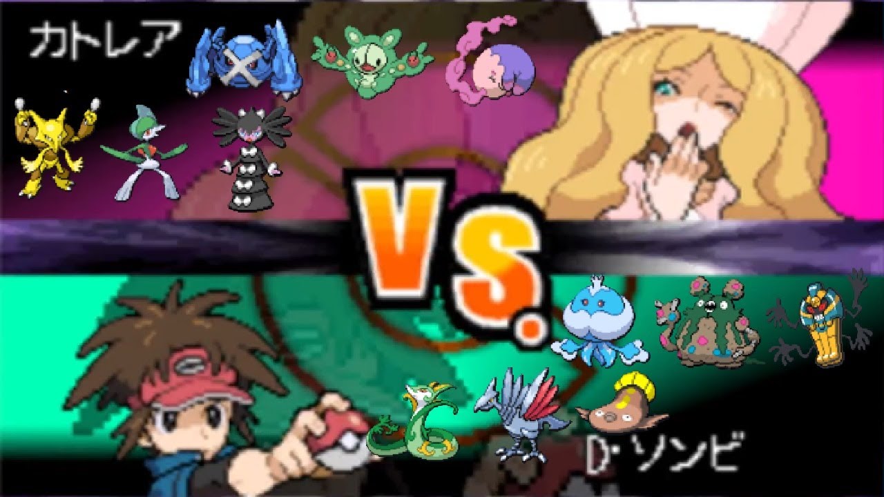【ポケモンBW2変化系わざ】 part40 VS カトレア (してんのう）（強化） 説明↓↓↓↓（ルール追加） - YouTube
