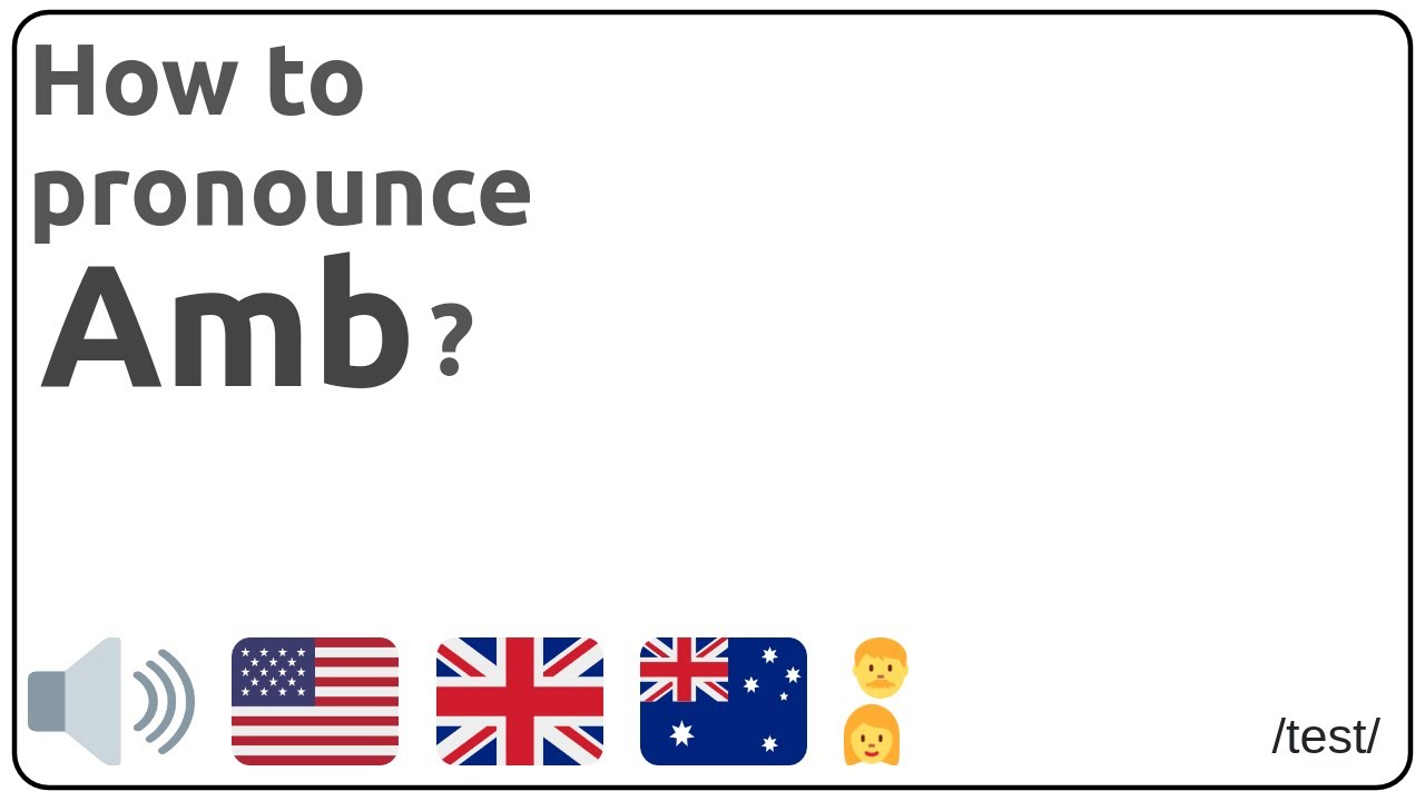 How to pronounce Amb in english? - YouTube