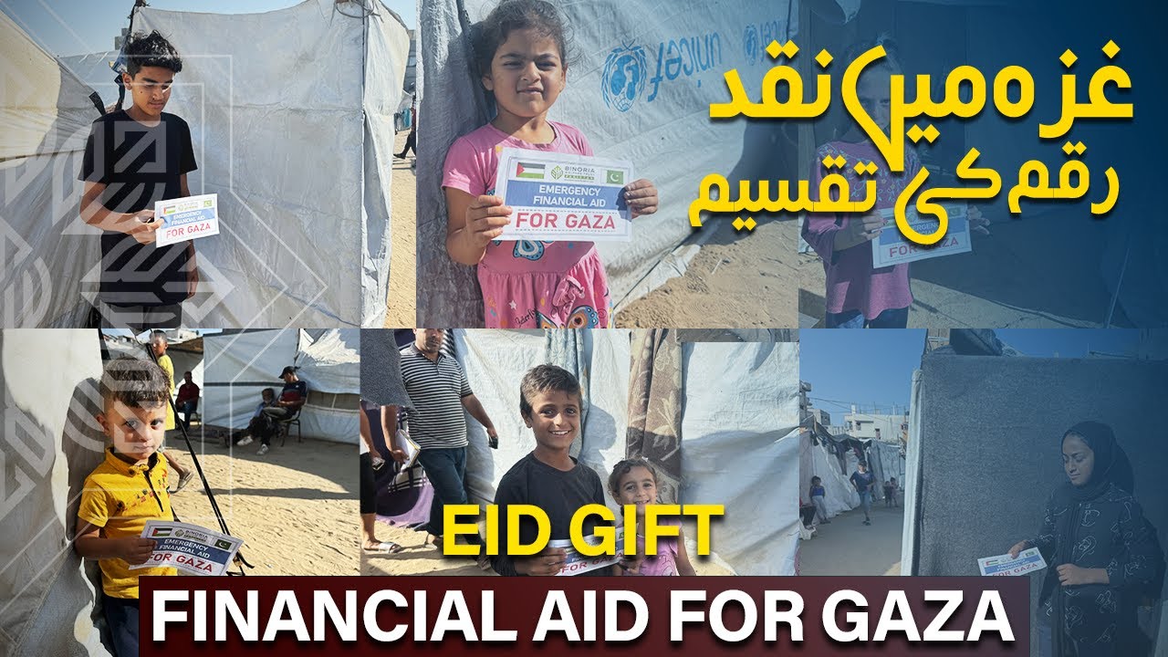 Cash distribution financial Aid in Ga-za || Supporting oppressed People ...