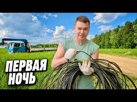 НАЧИНАЮ ЖИТЬ НА СВОЕЙ ЗЕМЛЕ. Сам строю дом.